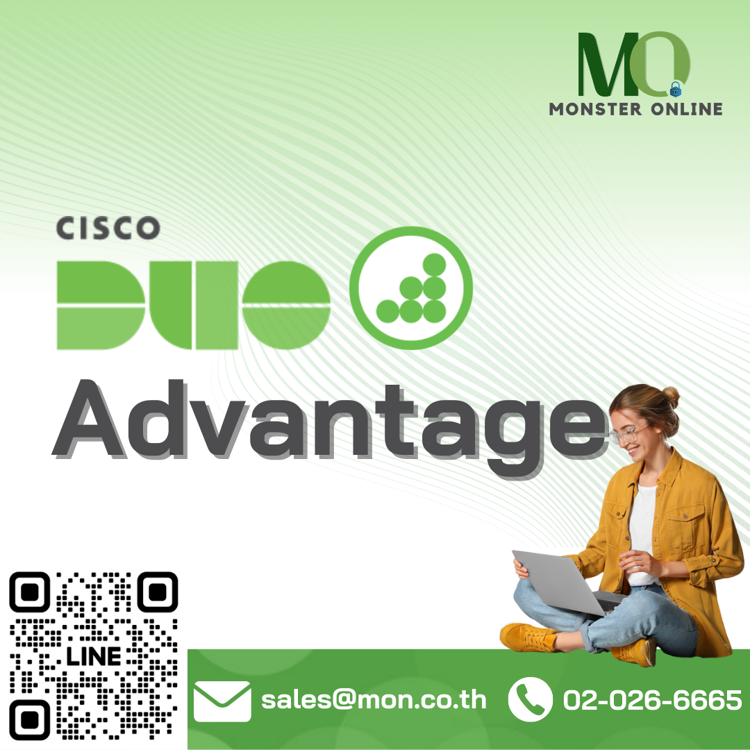 พิเศษ! Cisco Duo Advantage - Monster Online