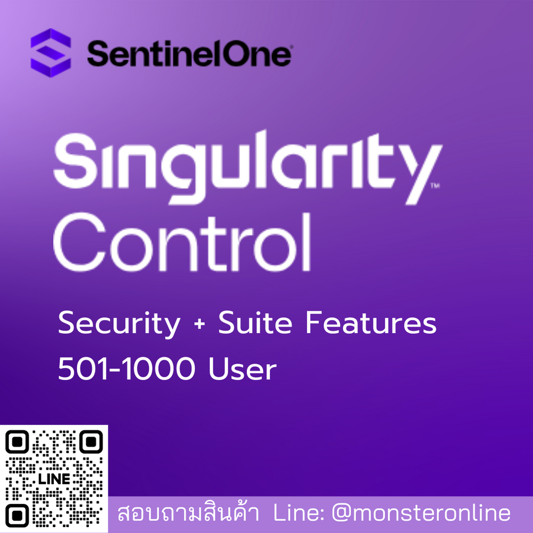 ราคา SentinelOne Singularity Control — Monster Online