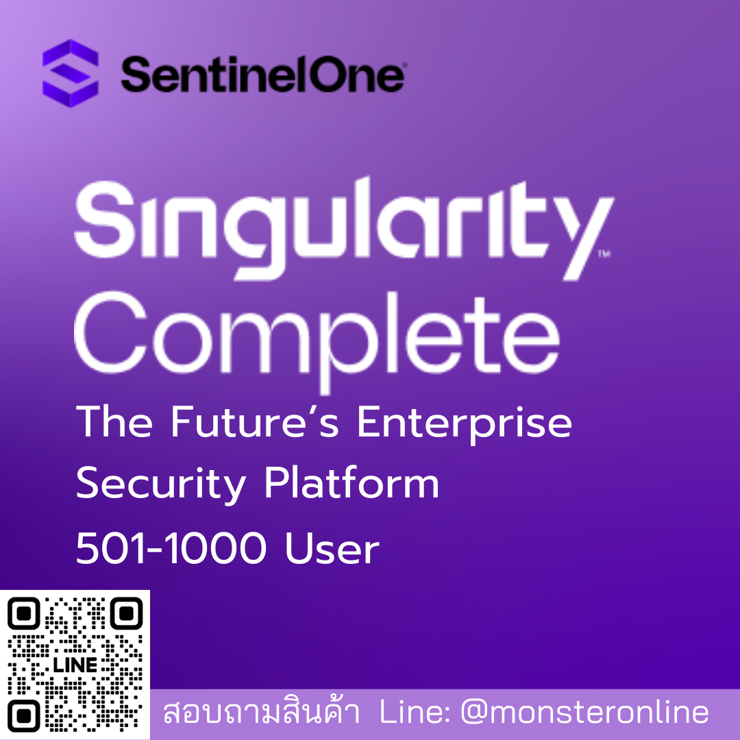 ราคา SentinelOne Singularity Complete — Monster Online