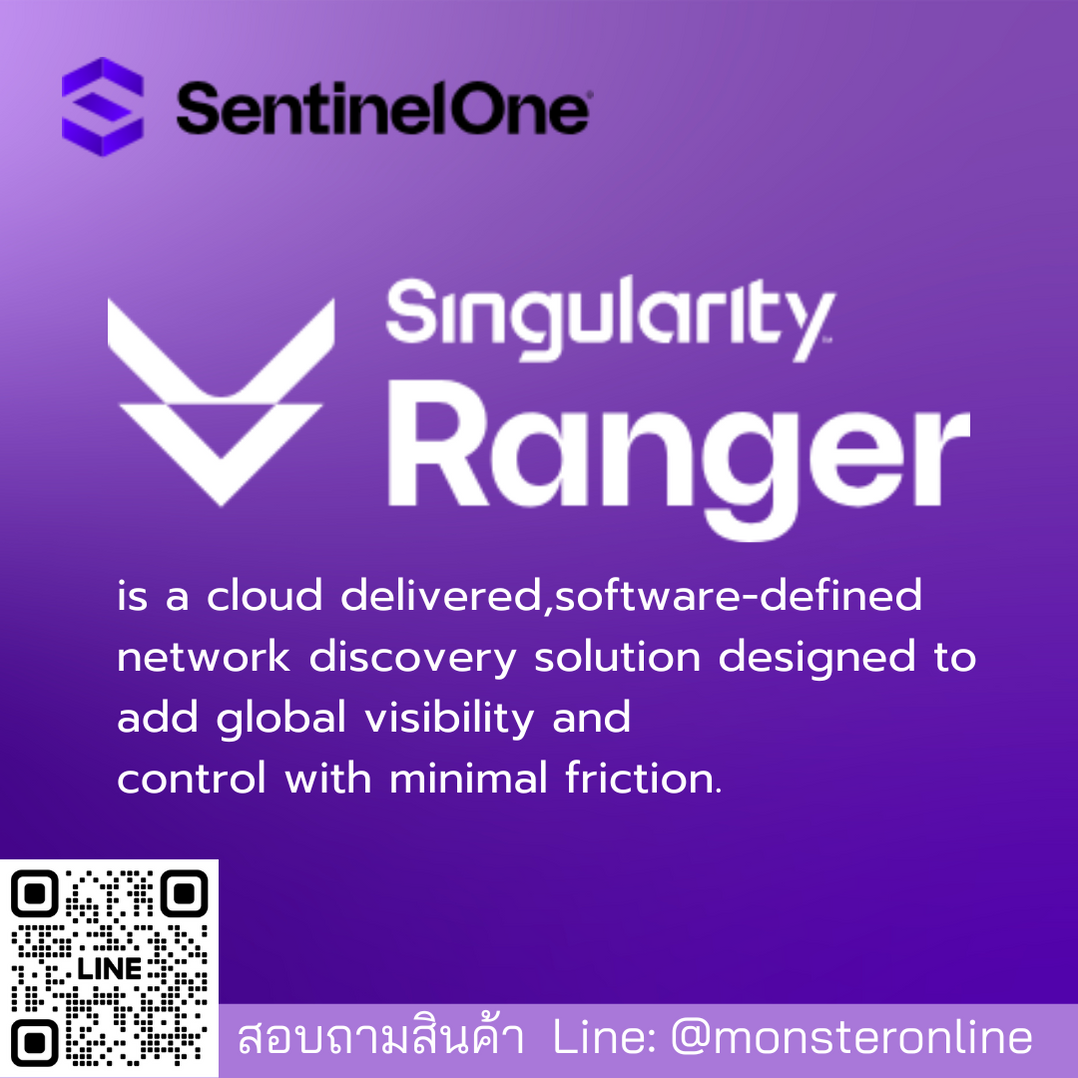 ราคา SentinelOne Singularity Ranger — Monster Online