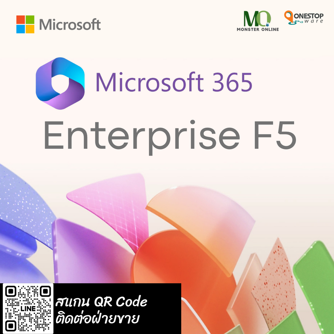 จำหน่าย Microsoft 365 F3 - Monster Online