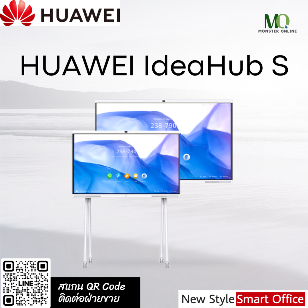 สินค้าใหม่! Huawei IdeaHub S กระดานอัจฉริยะ Smart Office — Monster Online