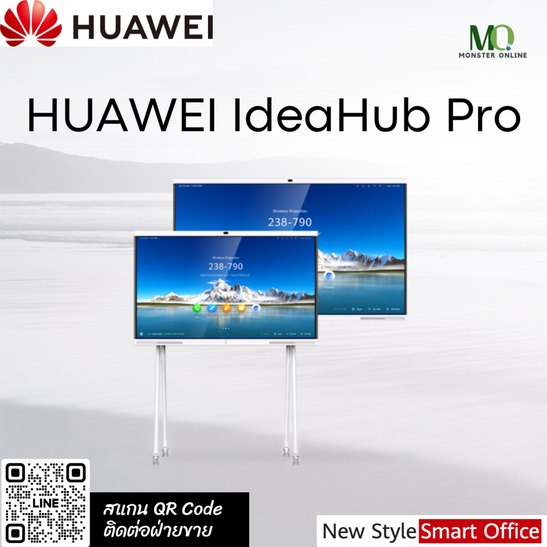 จออัจฉริยะ Huawei IdeaHub S ราคา รายละเอียด — Monster Online