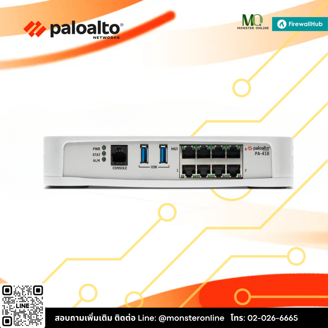 Palo Alto Networks PA-410 องค์กรขนาดเล็กและขนาดกลาง — Monster Online