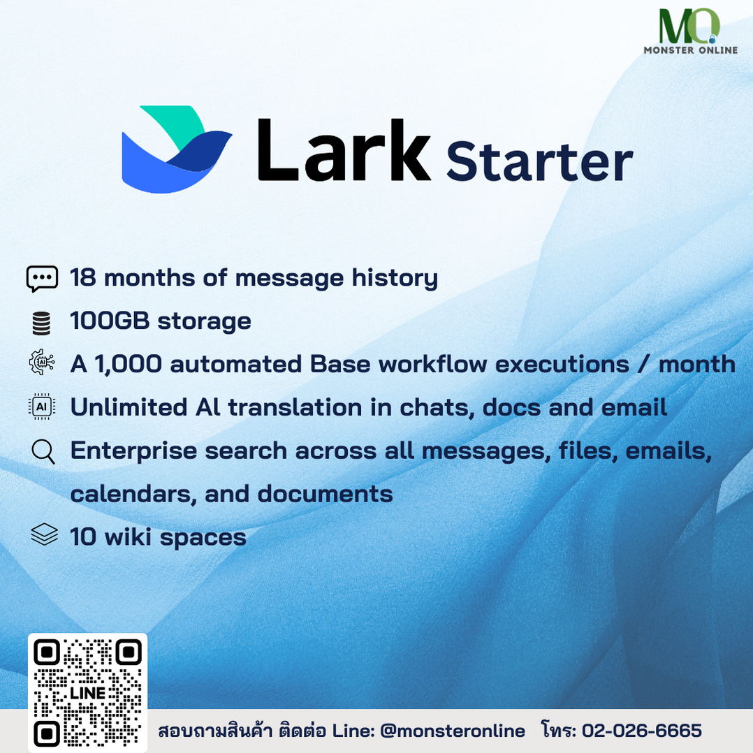 [ราคาโปรโมชั่น] Lark Starter - ทดลองใช้ฟรี Monster Online