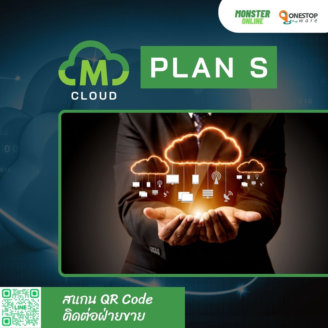 บริการ Cloud แบบ VM ราคาประหยัด เหมาะกับทุกคน — Monster Online