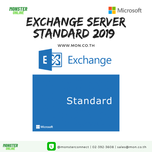 Exchange Server Standard 2019 (สำหรับใช้งานในธุรกิจ) — Monster Online