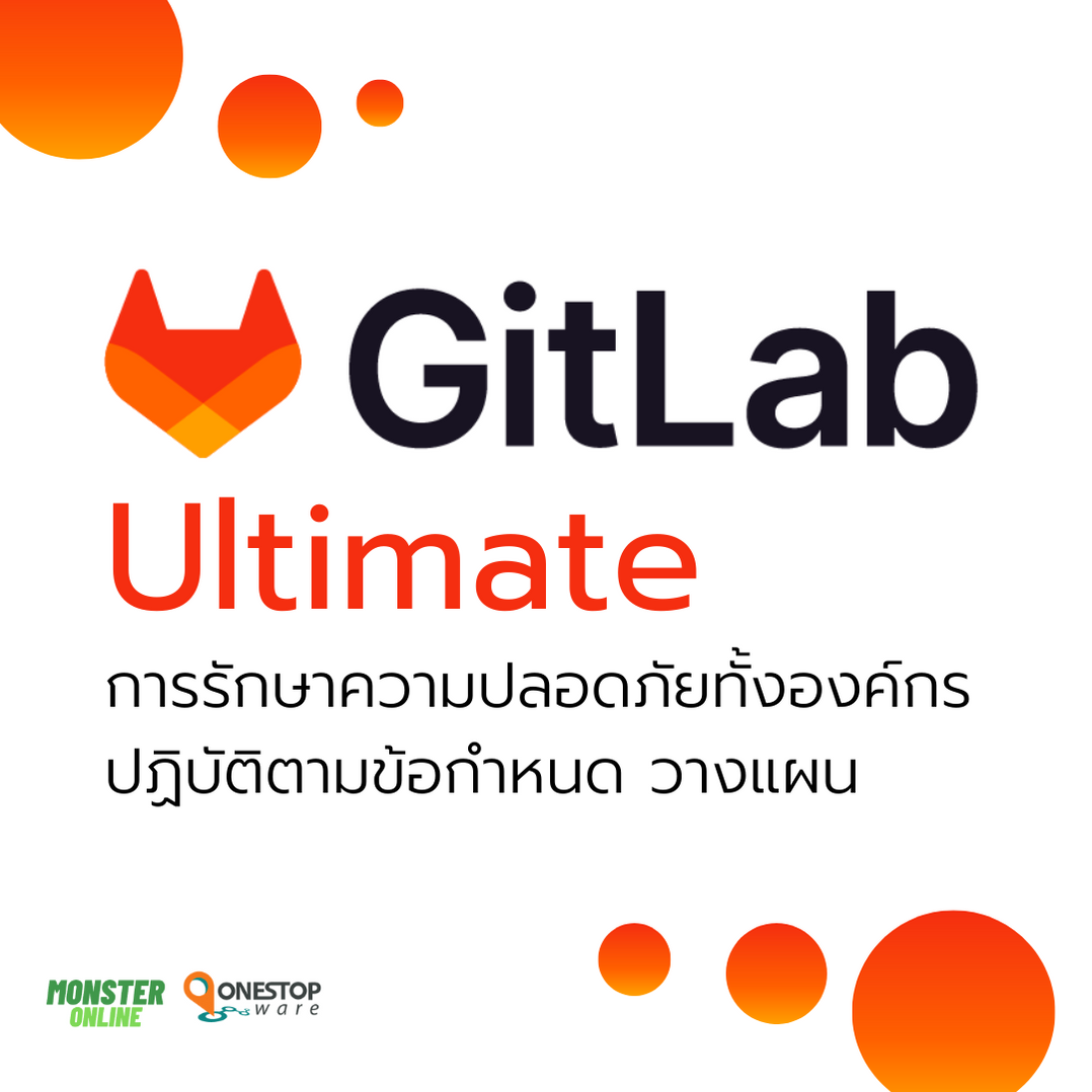 ราคา GitLab แพลน Ultimate แบบรายปี (จำหน่ายซอฟต์แวร์ GitLab) — Monster Online