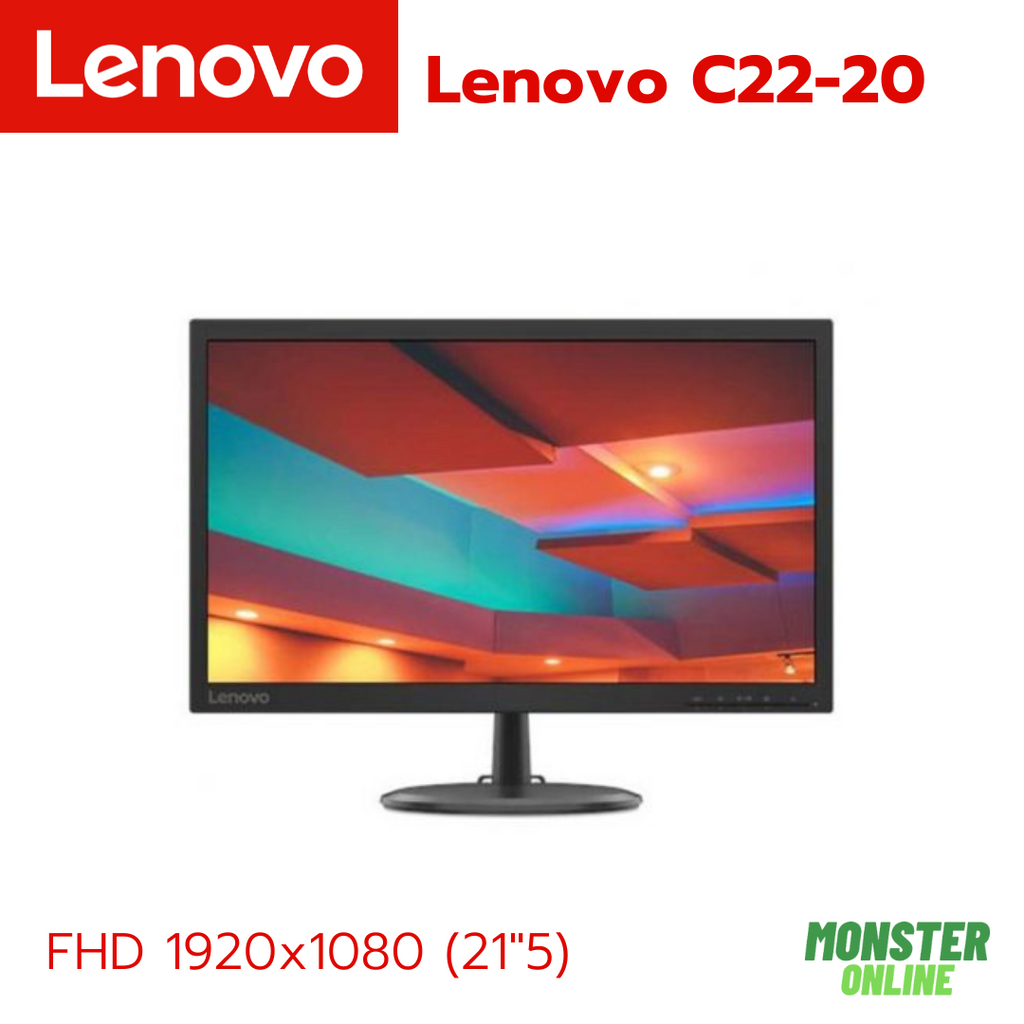 Monitor - Monster Online