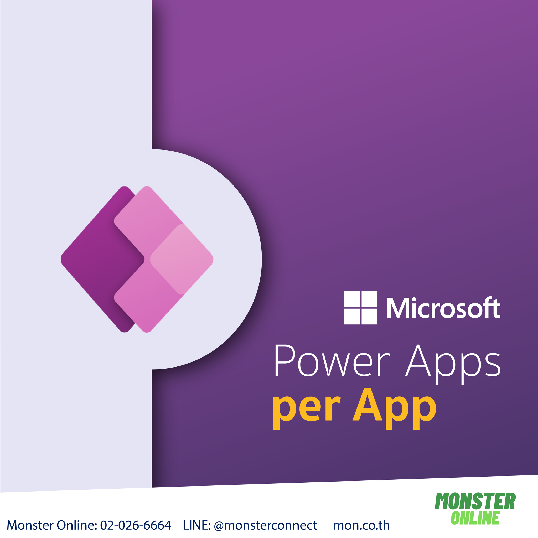 Microsoft Power Apps — Monster Online